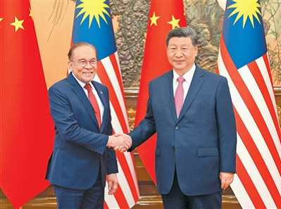 习近平会见马来西亚总理安瓦尔_图片新闻_新疆维吾尔自治区自然资源厅